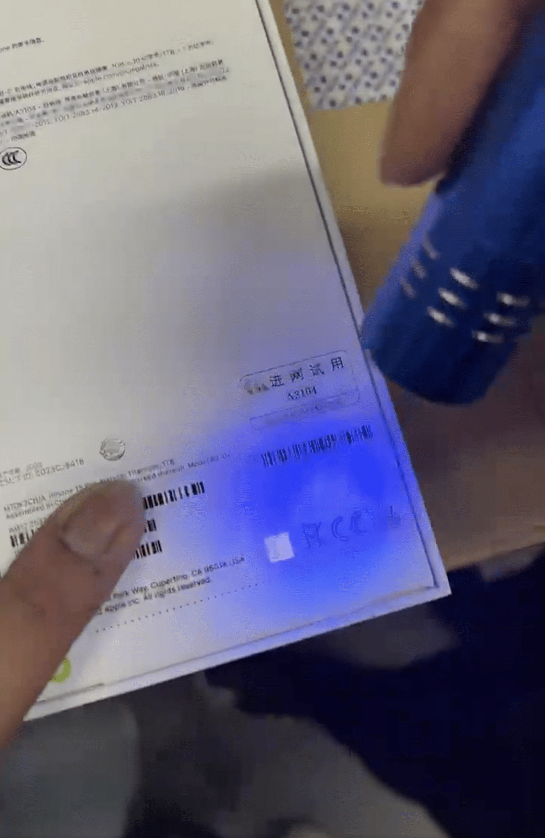 Apple includes ingenious security measure on iPhone 15 boxes